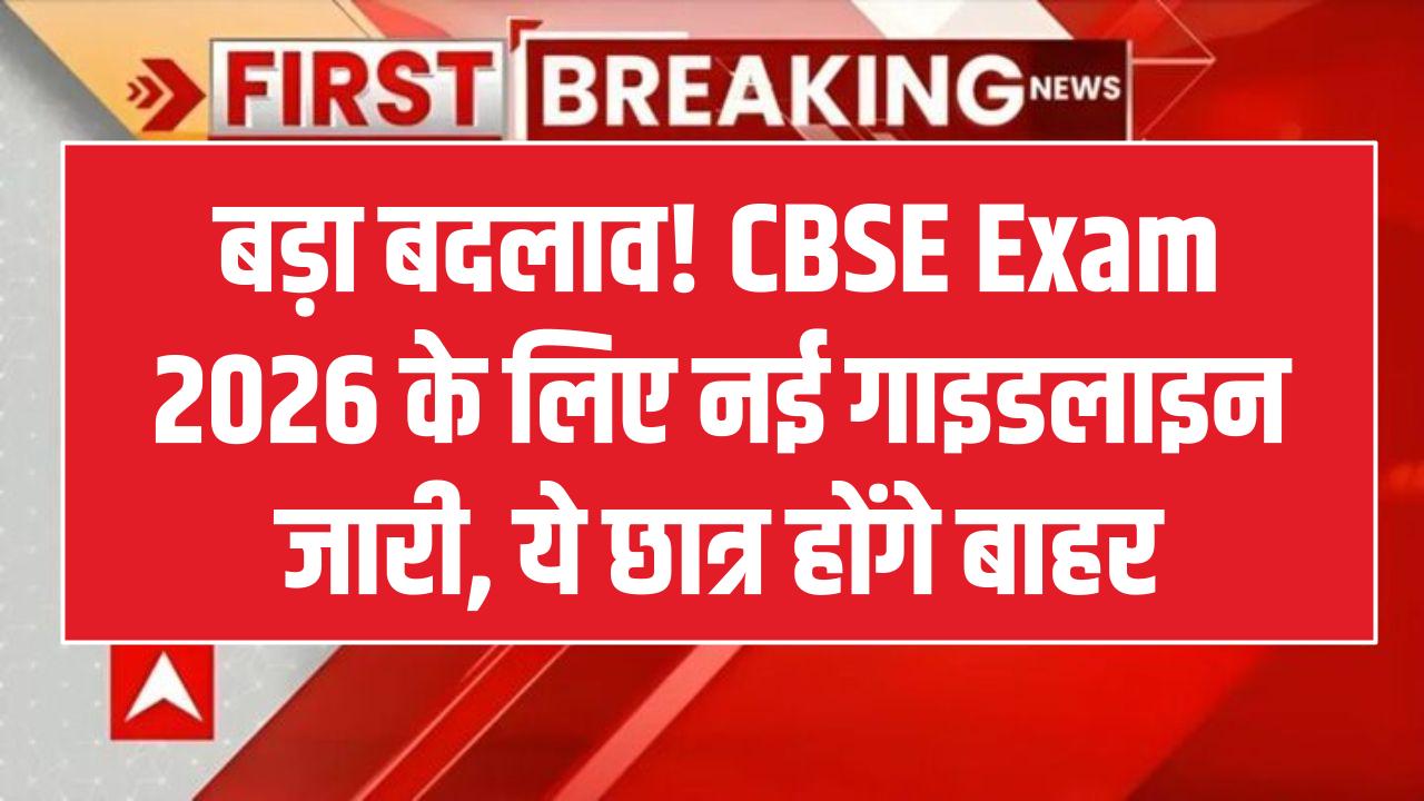 Sariya Cement Rate: घर बनवाने का सुनहरा मौका! सरिया और सीमेंट के दाम ...