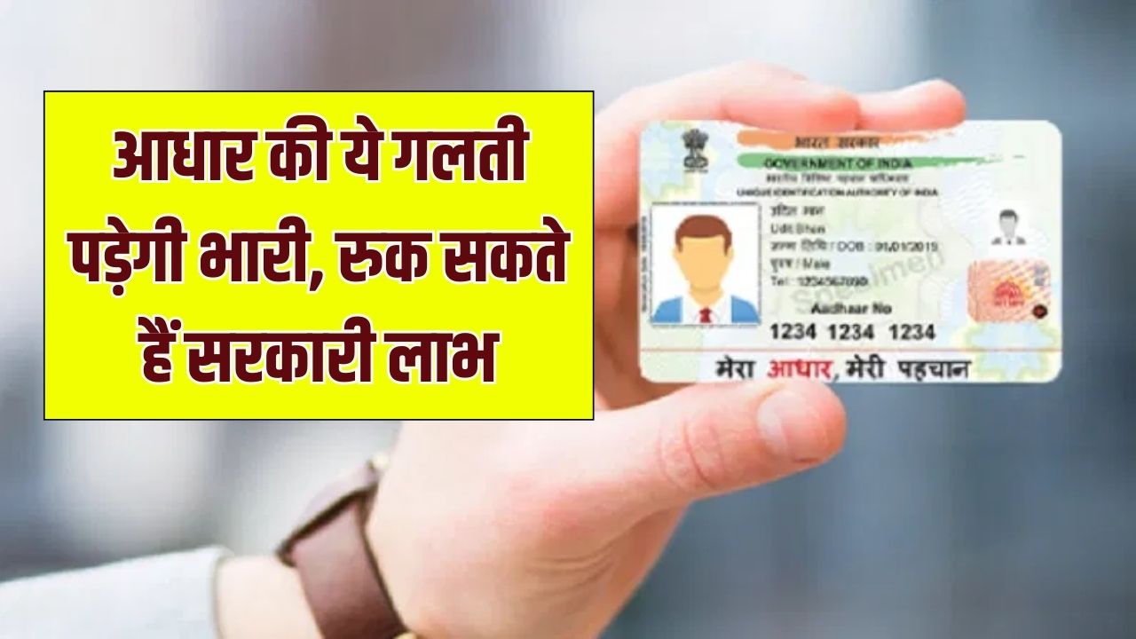 अब बिना जन्म प्रमाण पत्र के भी बनेगा बच्चों का आधार कार्ड! UIDAI ने दी ...