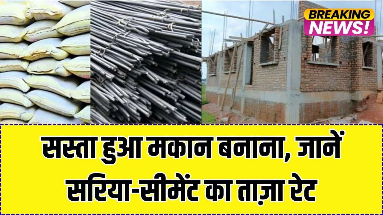 Khan Sir News: बिहार में खान सर ने खरीदी 99 कट्ठा जमीन! कॉलेज खुलेगा या ...